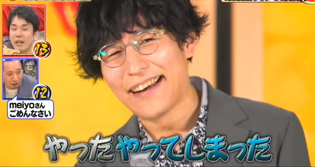 【歌手】meiyoのwiki経歴プロフ&学歴！鬼レンチャン出演結果は！ | ココアトレンド